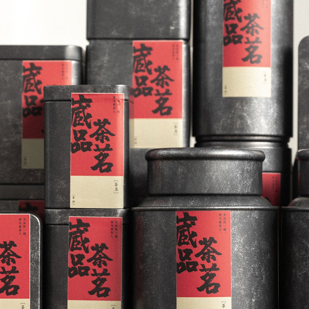 Vintage Tinplate Metal Tea Canister Tea Jar - China Tea Spirit