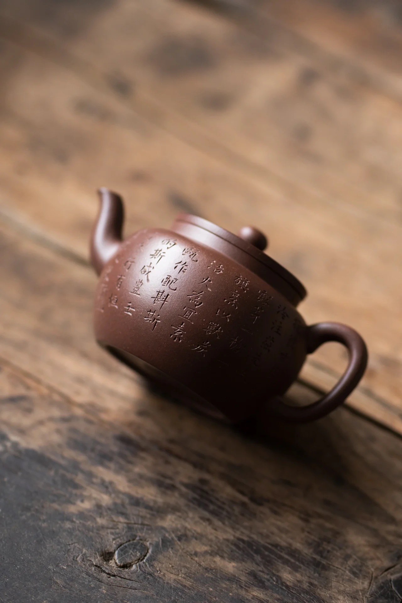 Zini Xing You Heng Tang Flat Lid Lian Zi 170ml Yixing Teapot - China ...